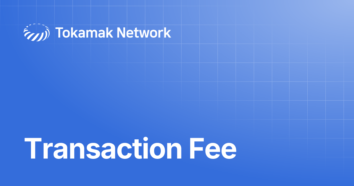 Transaction Fee | 한국어/Korean | Tokamak Network