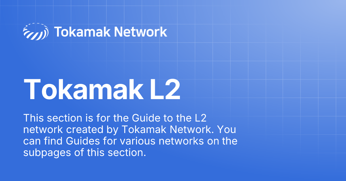 Tokamak L2 | Tokamak Network