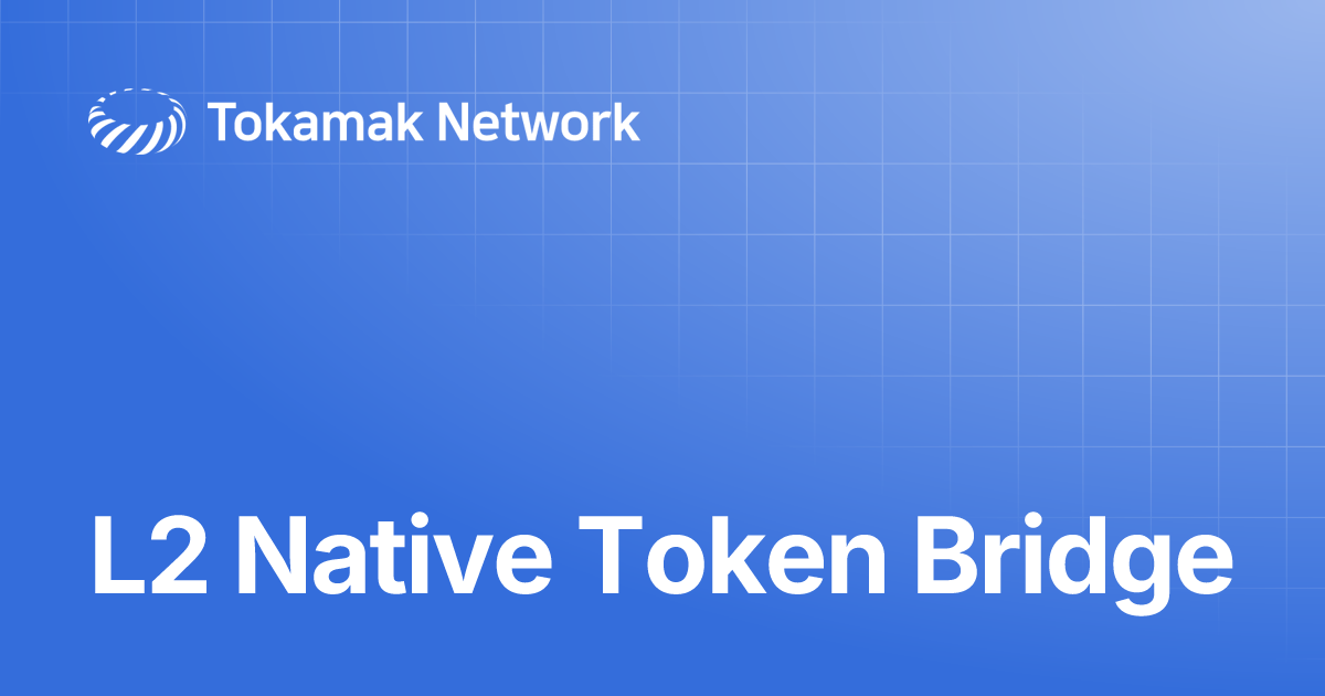 L2 Native Token Bridge | Tokamak Network